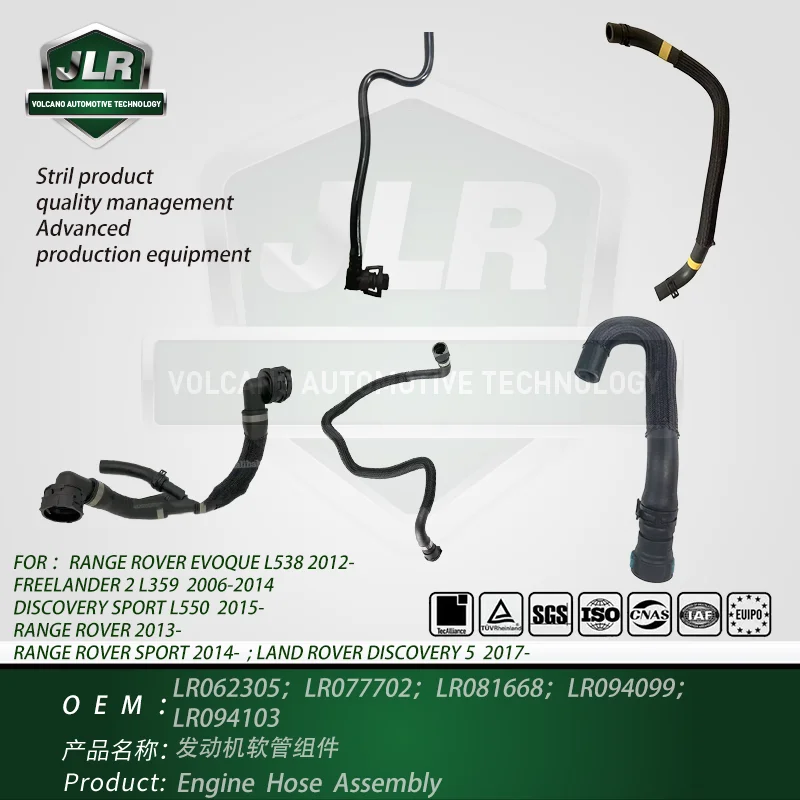 Land Rover Engine Hose Assembly for Range Rover / Sport / Discovery 5 ...
