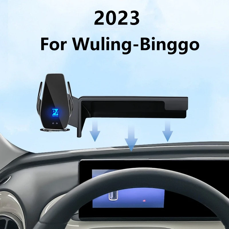 For-2023-Wuling-Binggo-Car-Screen-Phone-Holder-Wireless-Charger ...