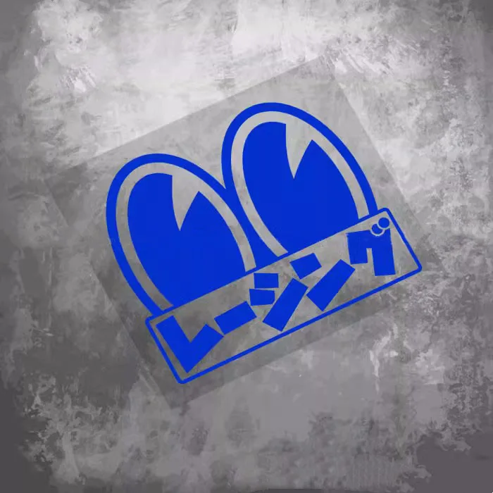 Autocollant-pr-cieux-de-carburant-automatique-en-vinyle-de-style-de ...