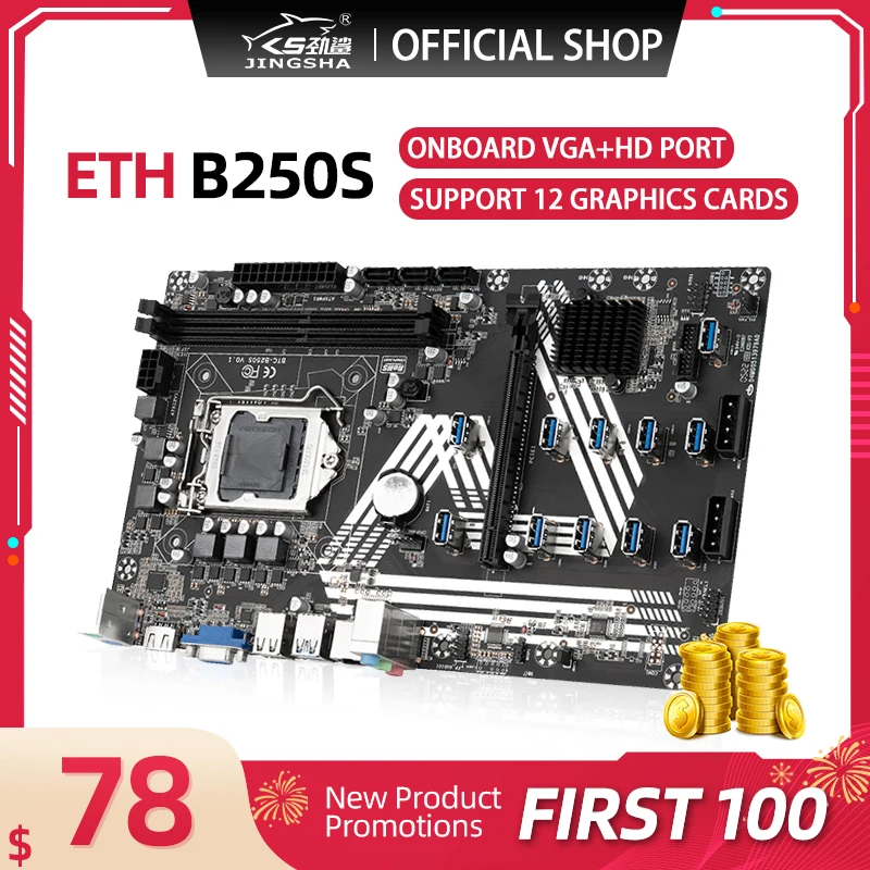 JINGSHA BTC B250C LGA1151 Mainboard 12gpu B250C Motherboard 11 USB3.0 ...