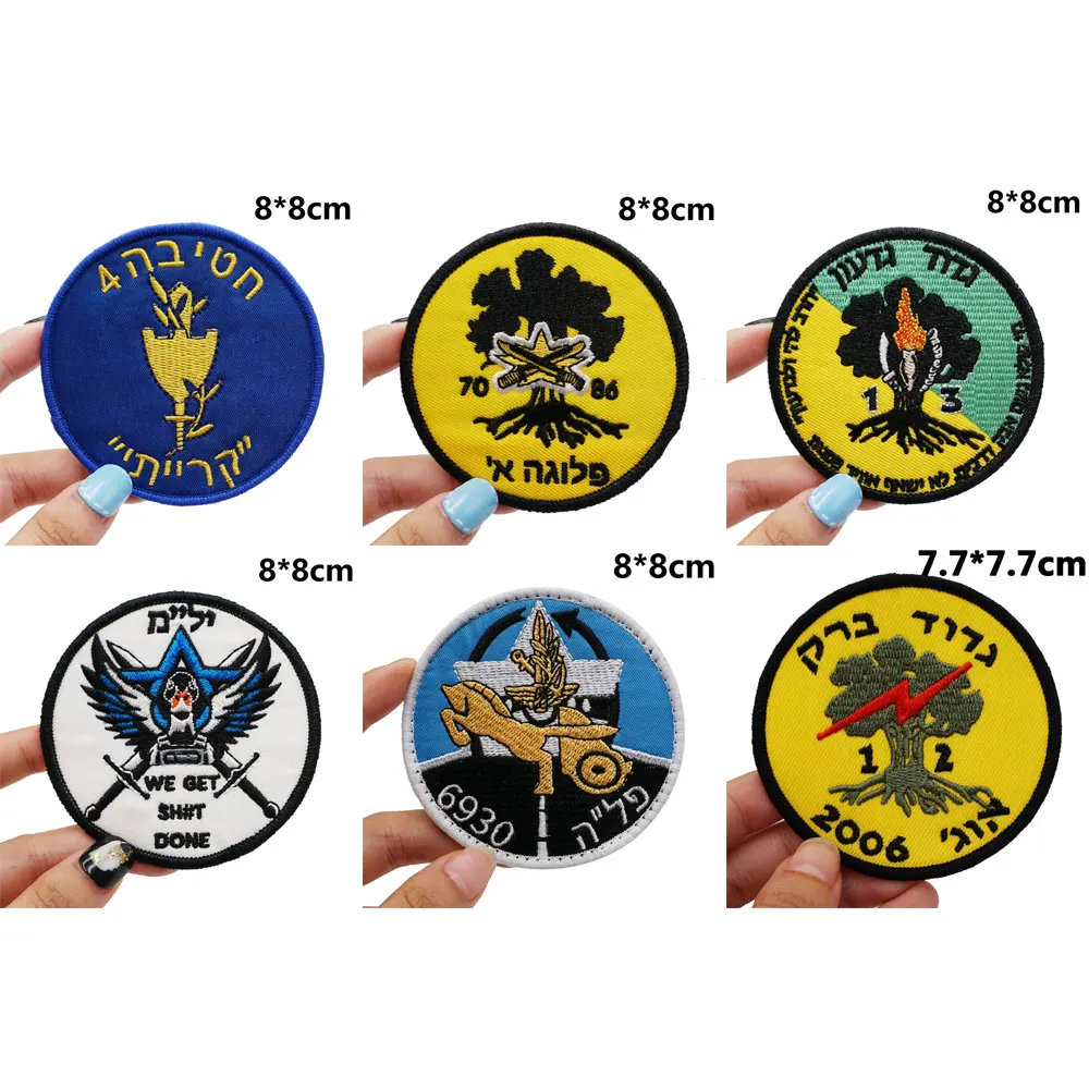 israel-Tactical-Embroidery-Patches-for-Backpacks-and-Clothing-military ...