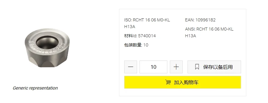 ORIGINAL-10PCS-CARBIDE-INSERT-RCHT1606M0-KL-H13A.png