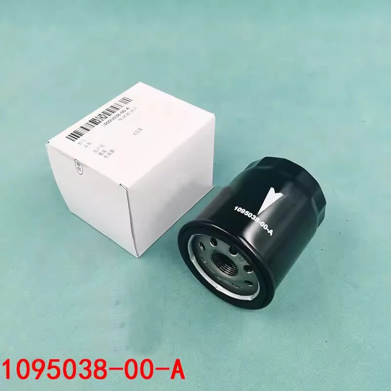 Oil Filter For Tesla 17-21 Model 3 16-21 Model S/X Model Y Front or ...