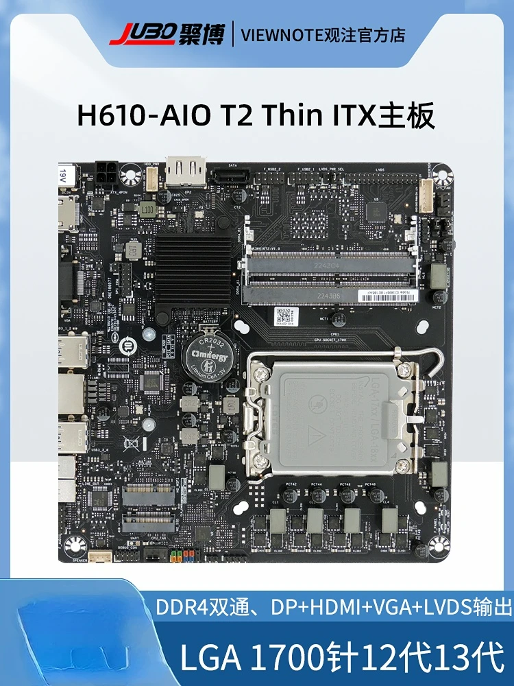 The new H610 AIO Thin itx motherboard, 12th generation, 13th generation, 1700 pin HTPC mini ...
