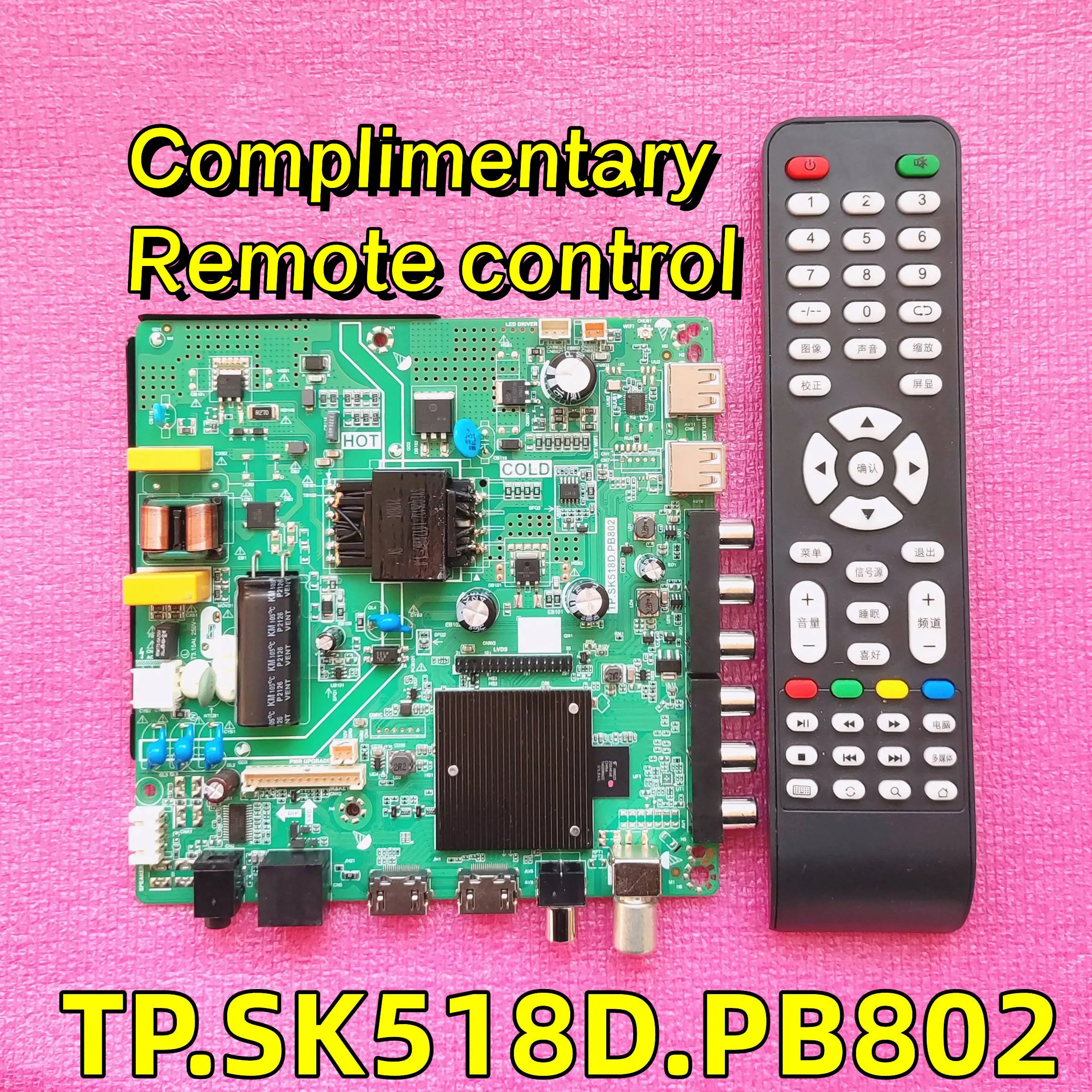 Original-motherboard-TP-SK518D-PB802-TP-ATM50-PB801-ATM30.jpg