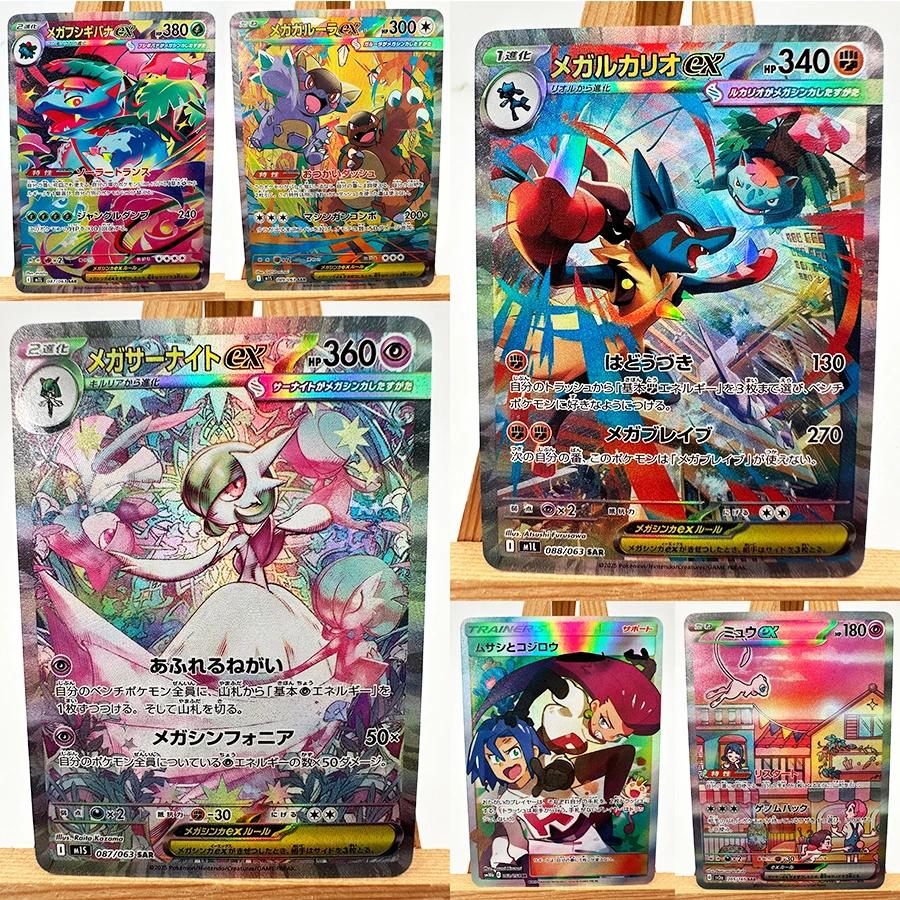 The Origin of Pokémon Cards: A Deep Dive into the History and Evolution ...