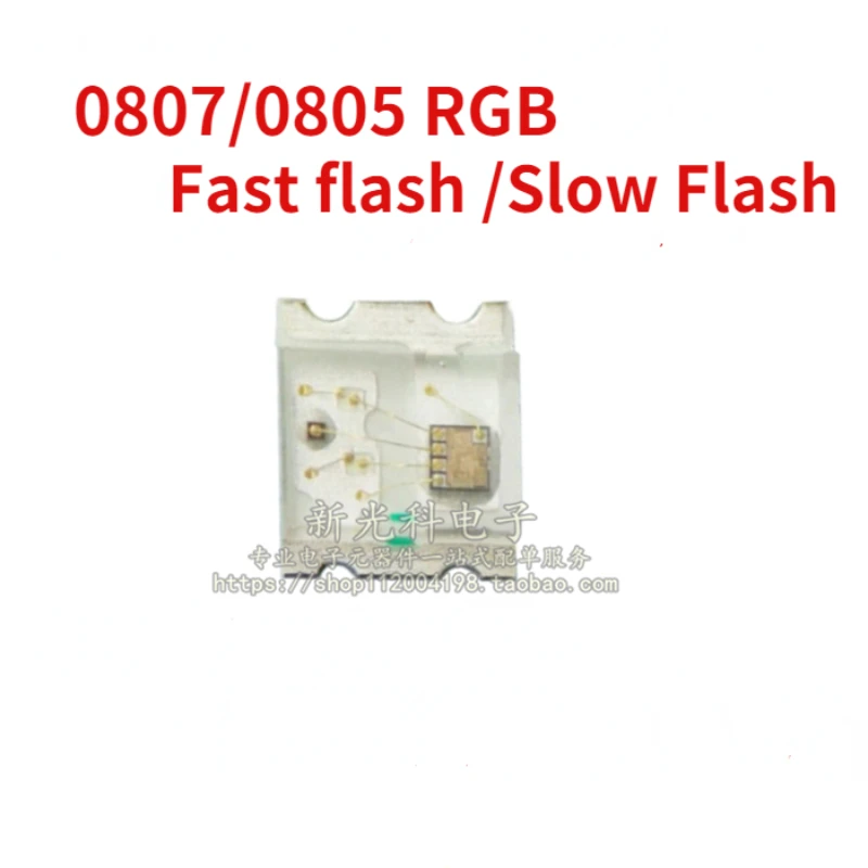 50 шт. мигающий светодиод SMD Diode 0805 RGB Diodo Rainbow Alto Brilho ...