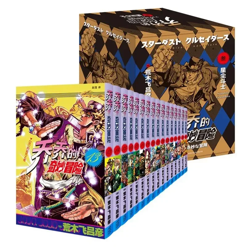 Anime-japon-s-JoJo-s-Bizarre-Adventure-Comic-Book-Quadrinhos-por-Araki ...
