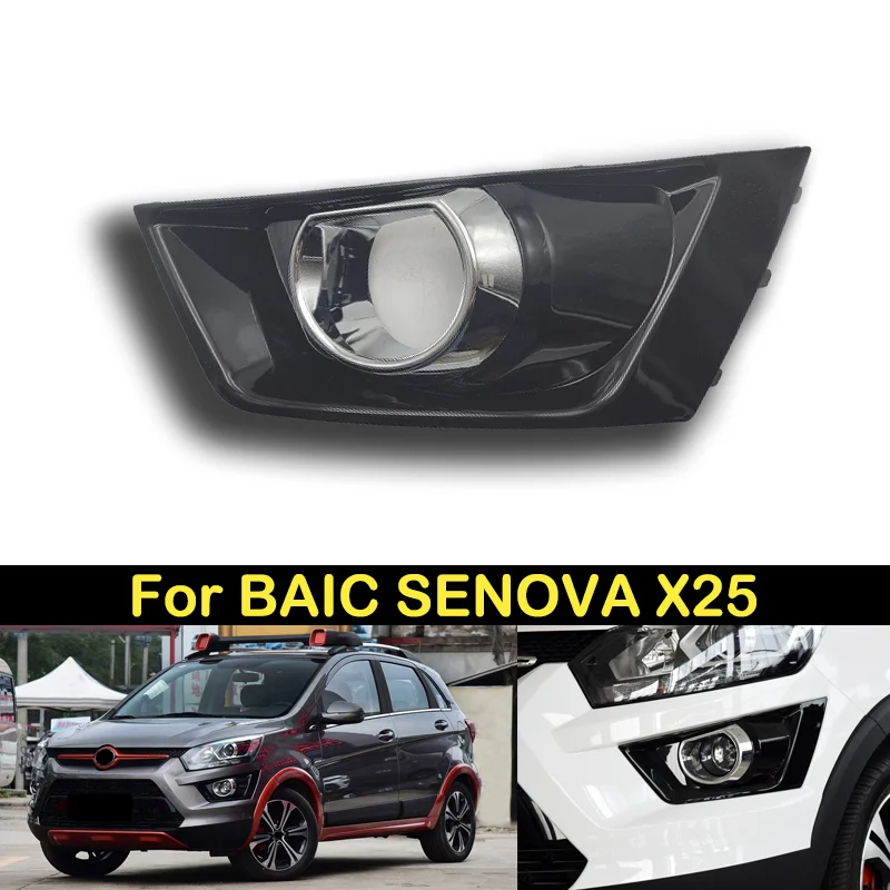 DECHO-Chrome-For-BAIC-SENOVA-X25-Front-Bumper-Fog-Light-Cover-Cap ...