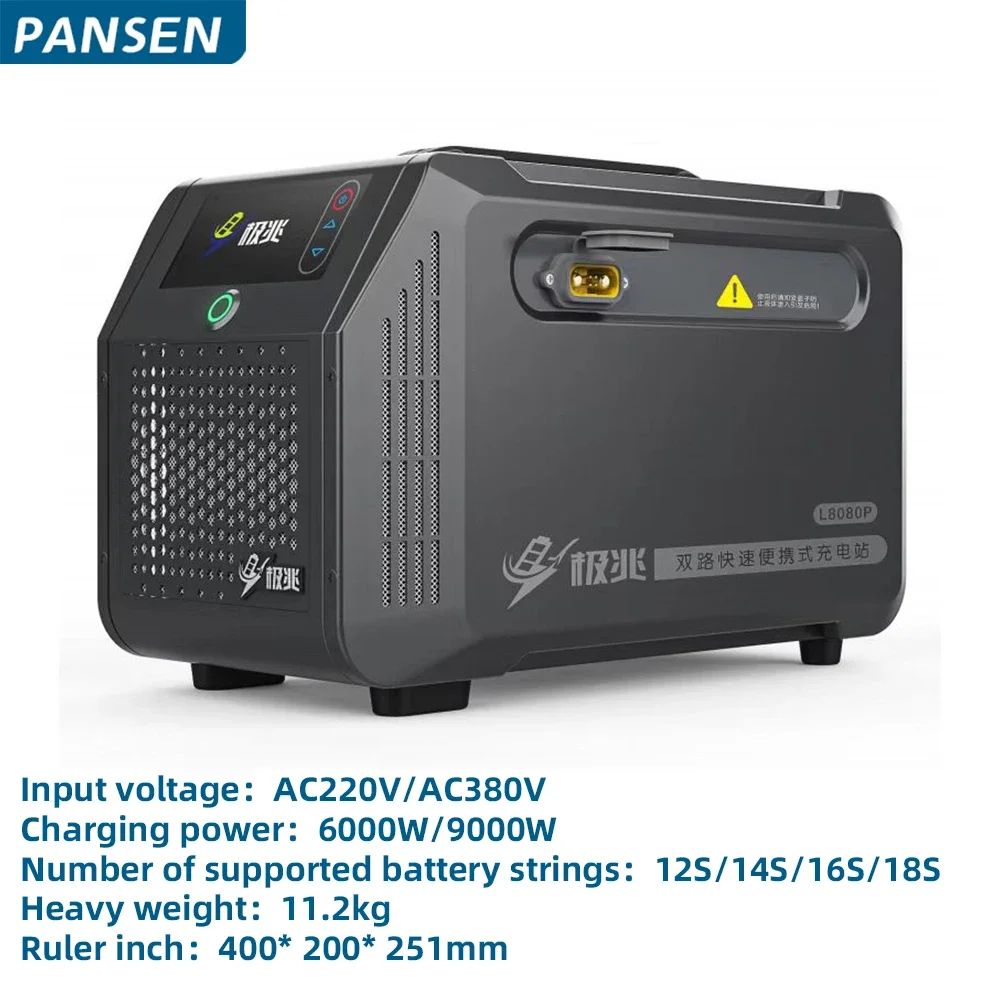 OKCELL-Battery-Dual-18S-120A-L8080P-Charger-Smart-Battery-Agricultural ...