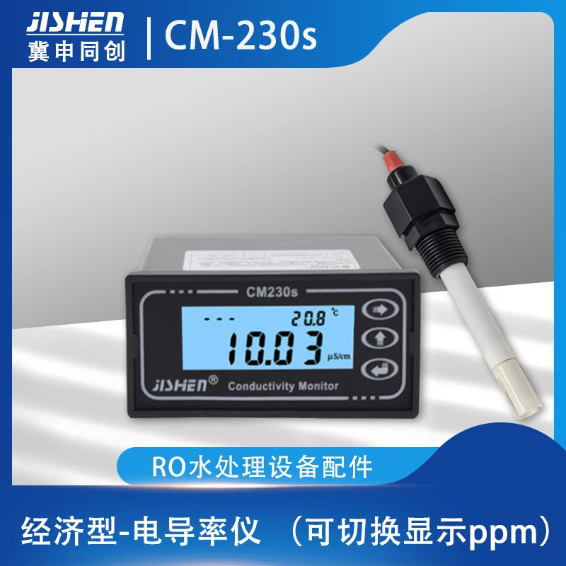 CM-230-Conductivity-Meter-Online-Conductivity-Meter-TDS-Meter-EC-Sensor ...