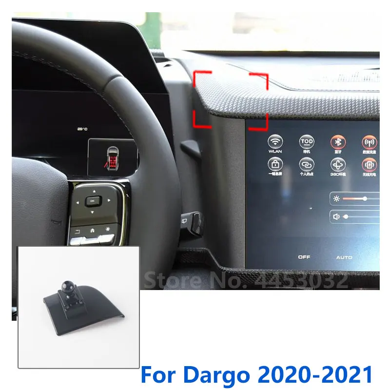 17mm Special Mounts For Haval Dargo Car Phone Holder Supporting Fixed ...