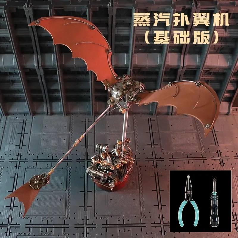 Steam-puffer-metal-assembled-model-building-blocks-3d-jigsaw-puzzles ...