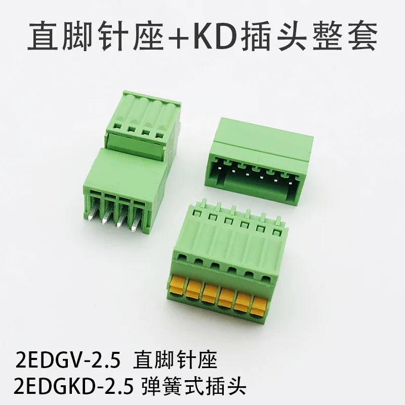 3SETS-2EDGKD-2-3-4-5-6-7-8-9-pin-pluggable-terminal-block-connector-2.png