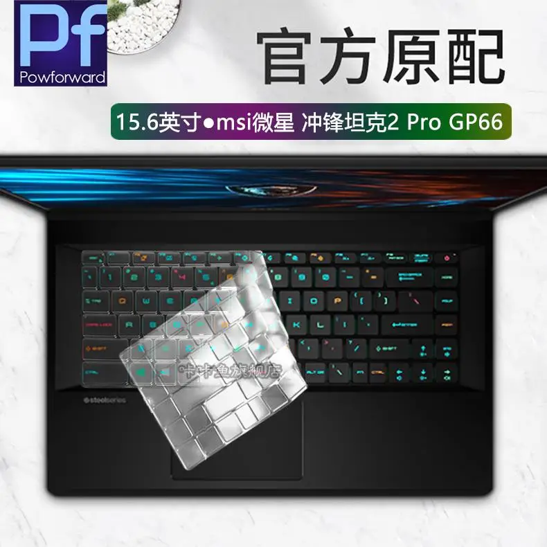 for MSI Stealth GS66 , Leopard GP66, Raider GE66, MSI Prestige 14 Evo ...
