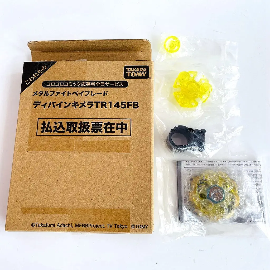 Beyblade Divine Chimera