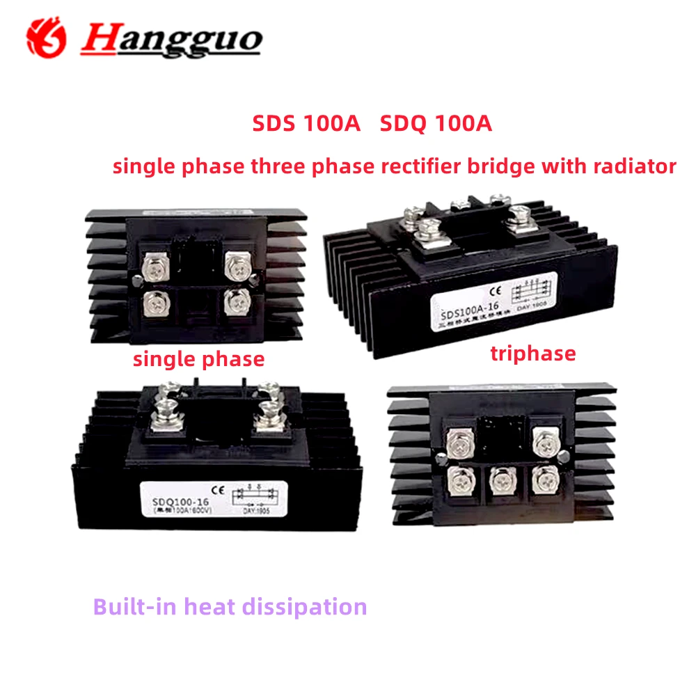 SDS-100A-SDQ-100A-Single-phase-three-phase-rectifier-bridge-with-radiator-MDS-MDQ100A-Set-of.jpg
