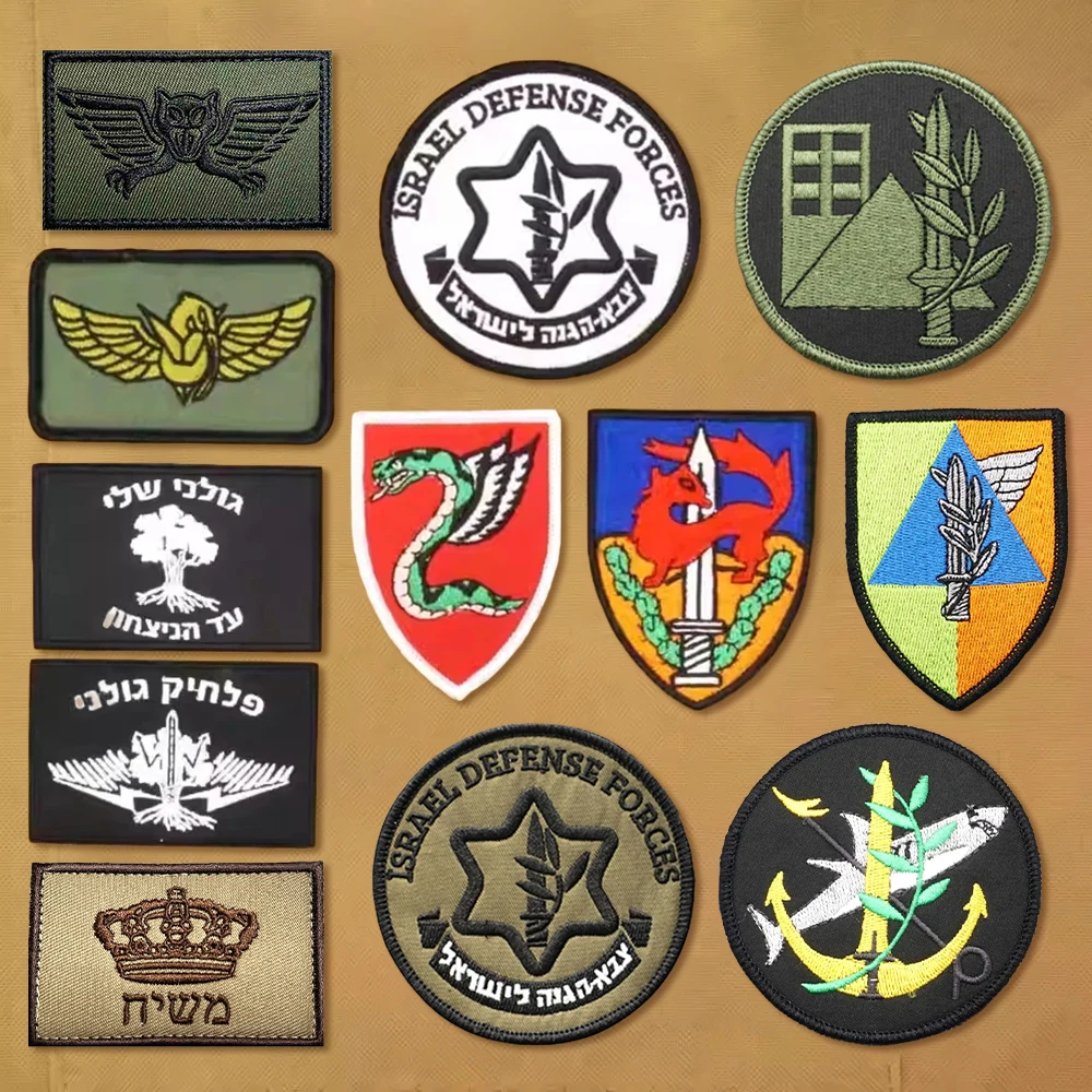 Israel-Flag-Embroidery-Patches-Hook-Loop-Emblem-Morale-Badge-Israeli ...