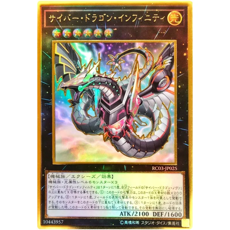 Yu-Gi-Oh-Cyber-Dragon-Infinity-Alt-Art-Cole-o-Premium-Gold-Rare-Card ...
