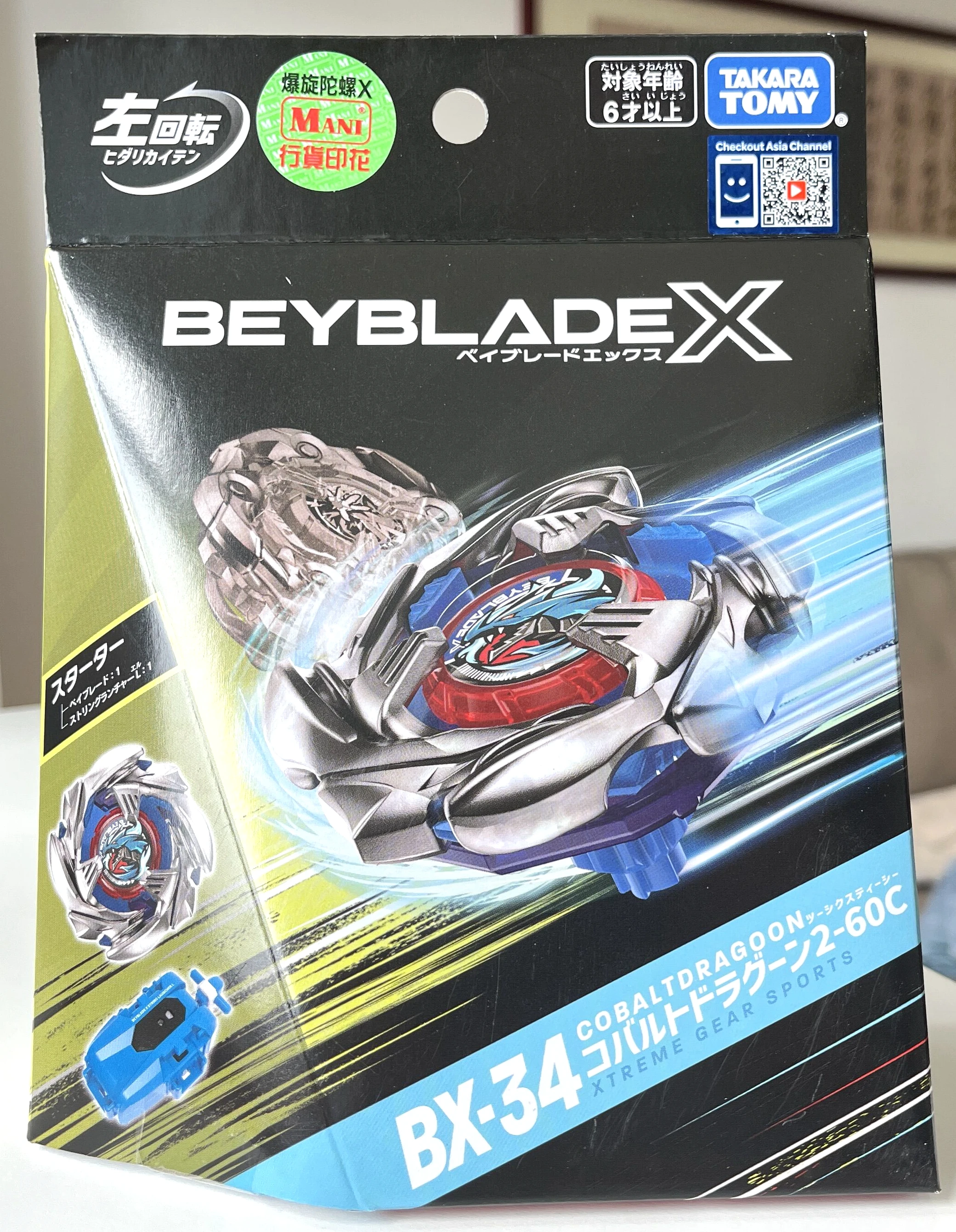Takara-Tomy-Beyblade-X-BX-34-Drag-o-Cobalto-2-60C.jpg