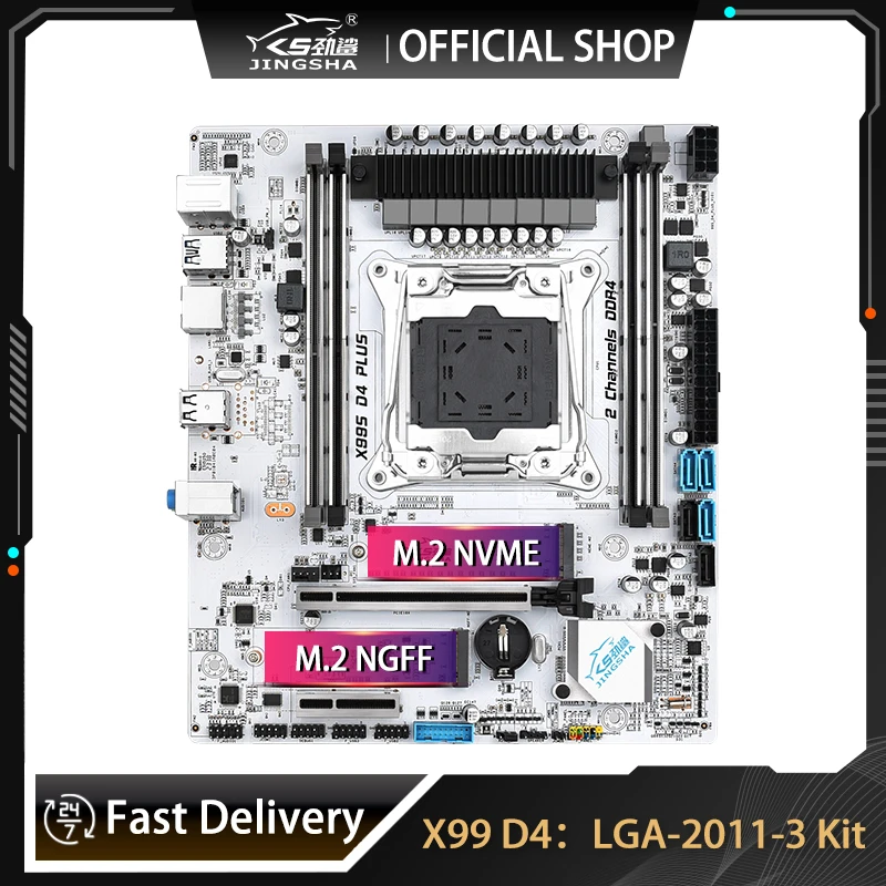 JINGSHA-X99-D4-PLUS-LGA-2011-3-XEON-X99-Motherboard-Intel-E5-2640-2680-2670-2667.jpg