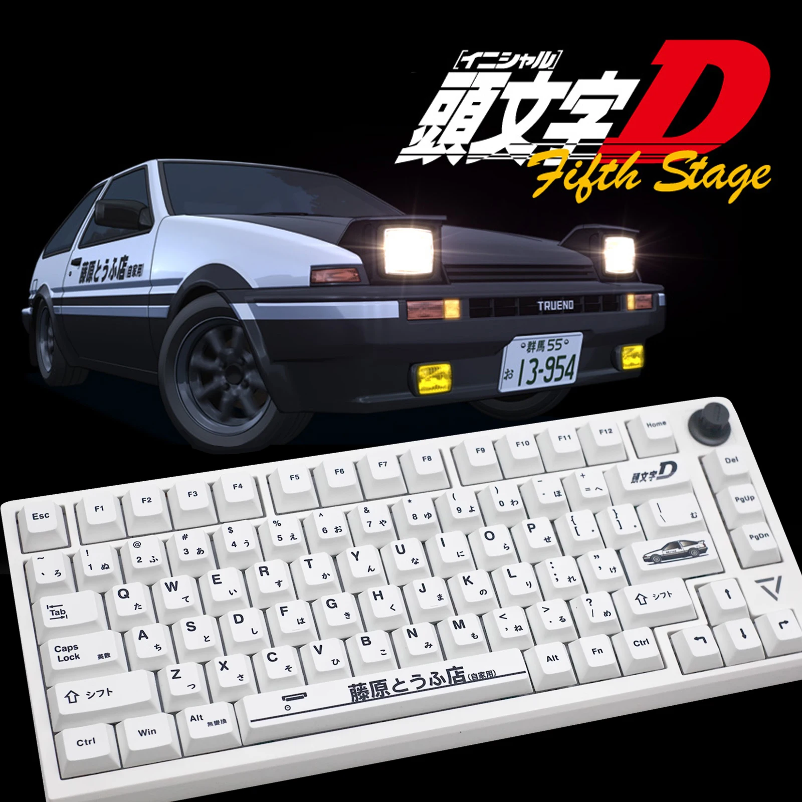Keycap Set for Mechanical Keyboard,Initial D Theme with Hiragana and ...