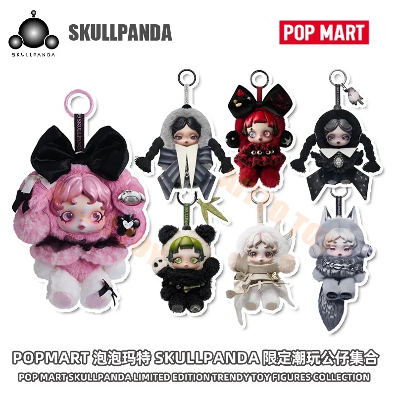 POP MART Skullpanda × My Melody Kuromi Wednesday 6KHZ XG Serie de ...