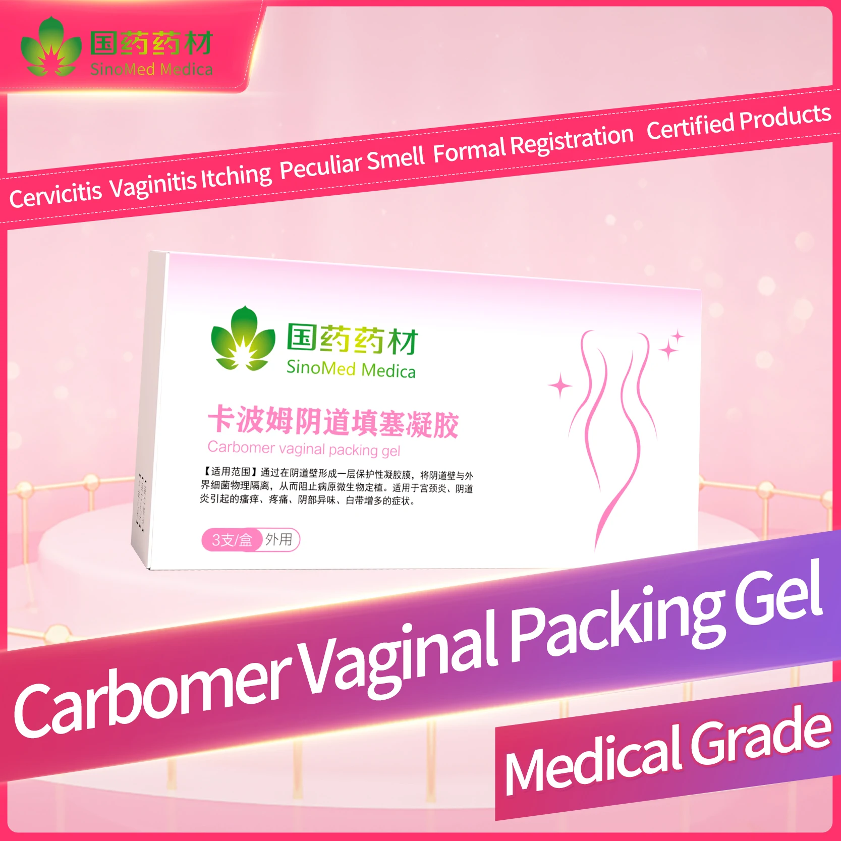 9Pcs Carbomer Vaginal Packing Gel Intimate Anti Inflammation Clean ...