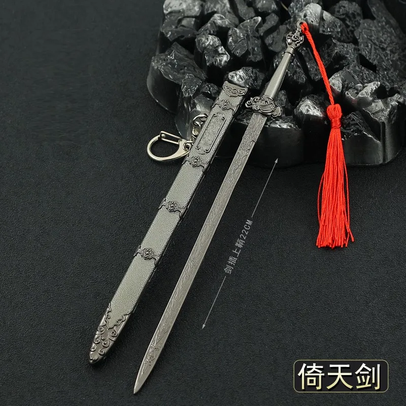 Heaven Sword And Dragon Sabre 2022