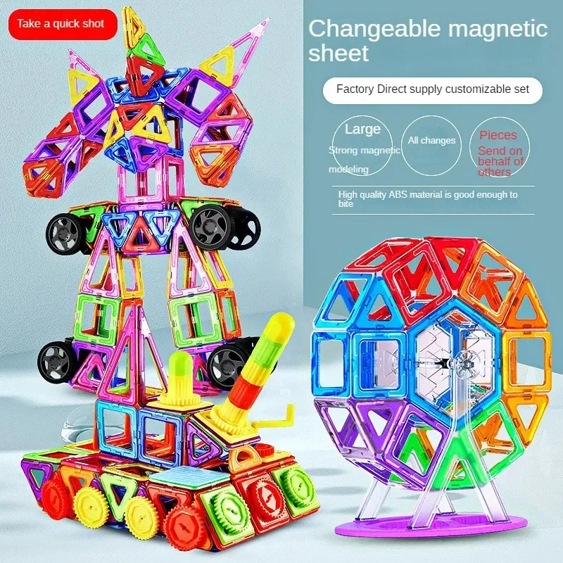 New-Wholesale-of-Children-s-Large-Magnetic-Block-Toy-Set-for-Cross ...