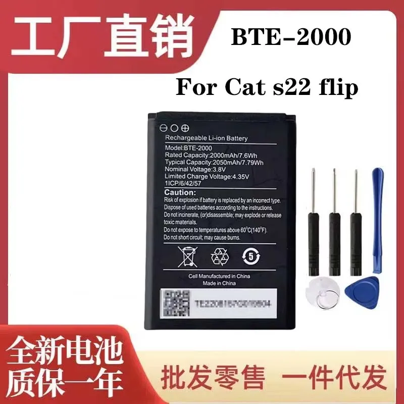 QULE-3-8v-2050mAh-BTE-2000-Battery-For-Cat-s22-flip-Mobile-Phone.jpg