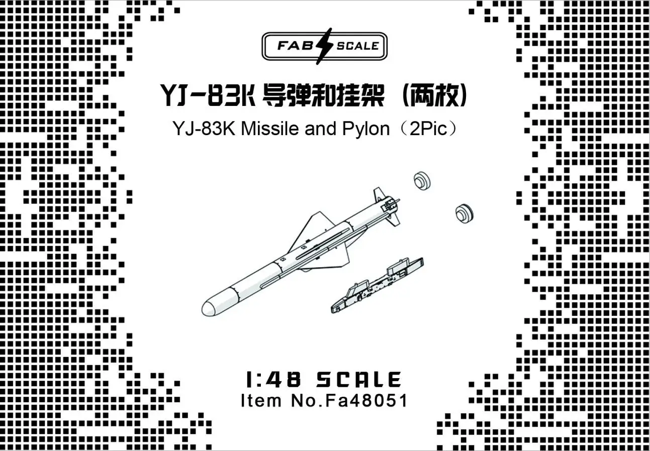 FAB FA48051 1/48 Scale YJ-83K Missile and Pylon (2Pic)COMMON PART