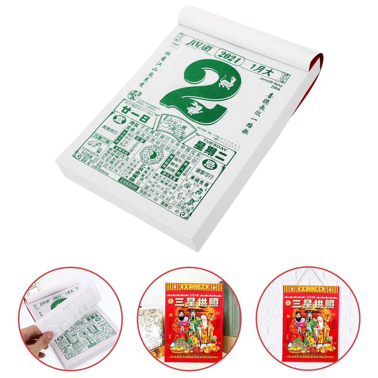 Ancient Chinese Lunar Calendar