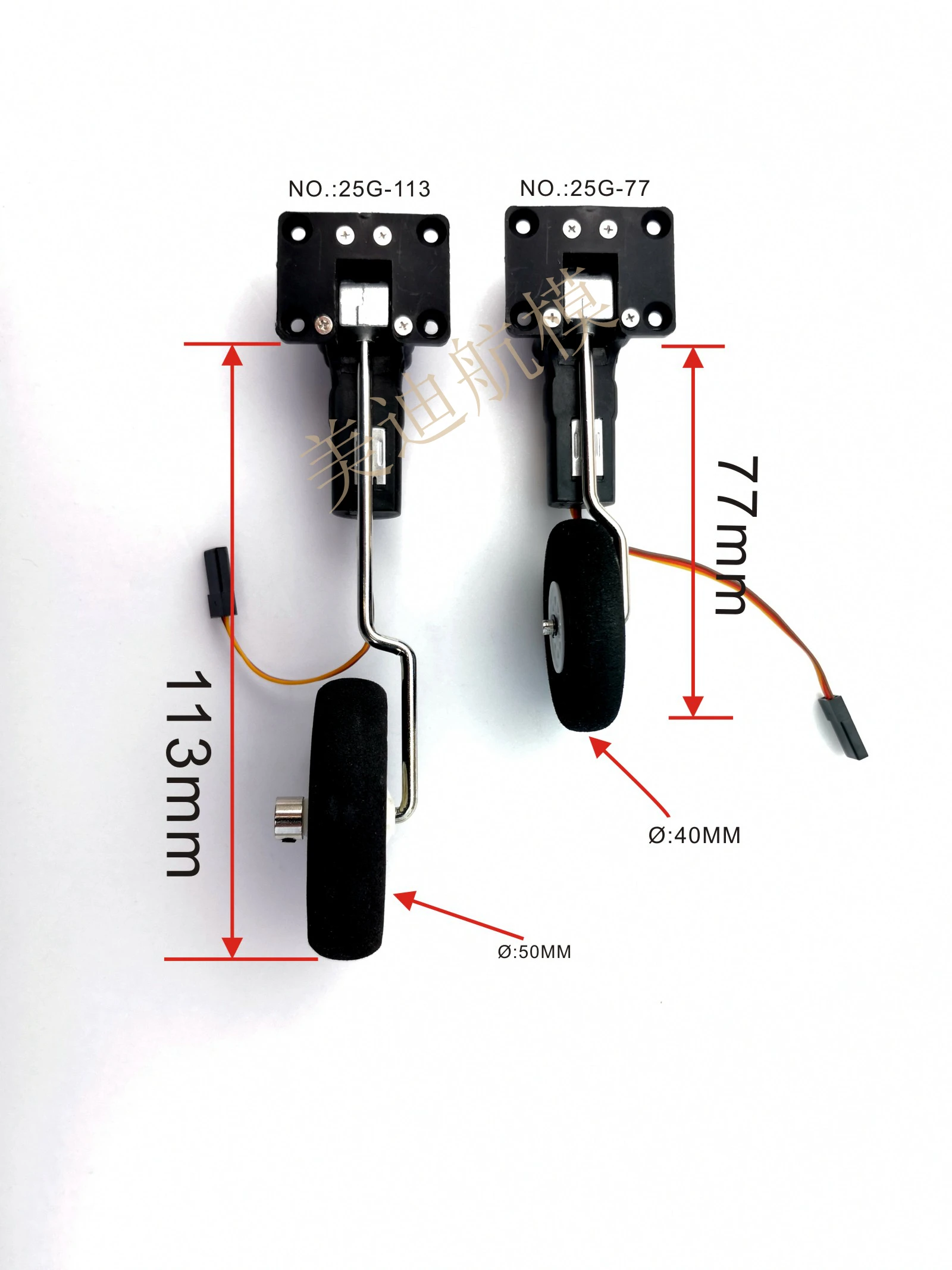 25g-Retractable-Landing-Gear-with-metal-shaft-with-JR-Plug-for-RC-Fixed ...
