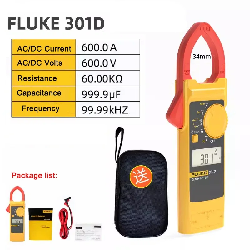 FLUKE-Digital-Clamp-meter-FLUKE-301D-CN-F301D.jpg
