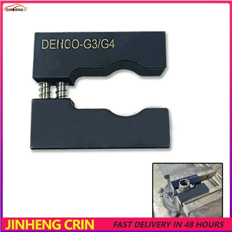 CRIN-Injector-GM-G3G4-Disasemble-Fixture-Vise-Clamp-Repair-Tool-for ...