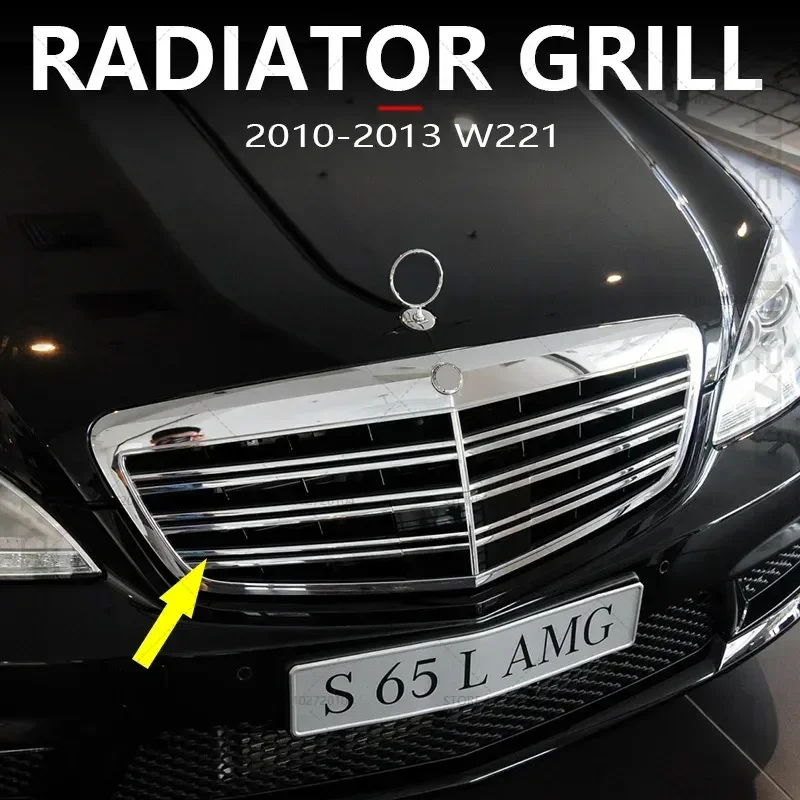 2010-2013 W221 메르세데스 벤츠 S600 S65 AMG 앞 범퍼 중간 후드 라디에이터 그릴 2218800683 ...