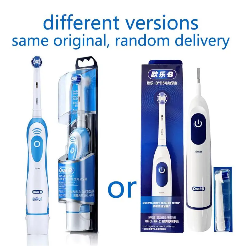 Oral B Electric Toothbrush Package
