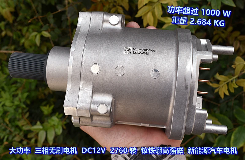 High-Power-Three-phase-Brushless-Motor-DC12V-2760-Rpm-Neodymium-Iron ...
