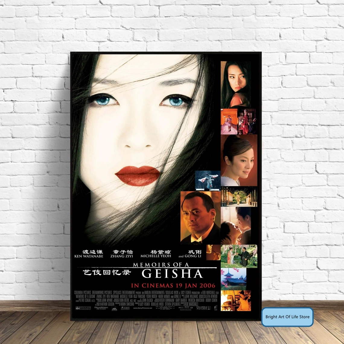 Memoirs Of A Geisha Poster