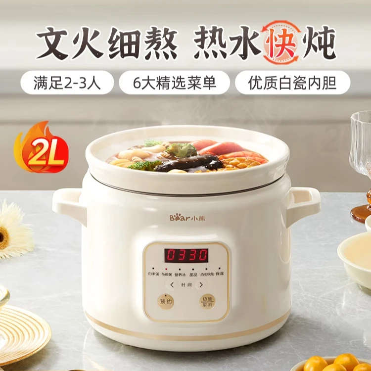 Bear Household Electric Stew Pot Quick stew, w/ Small Cup, Electric ...