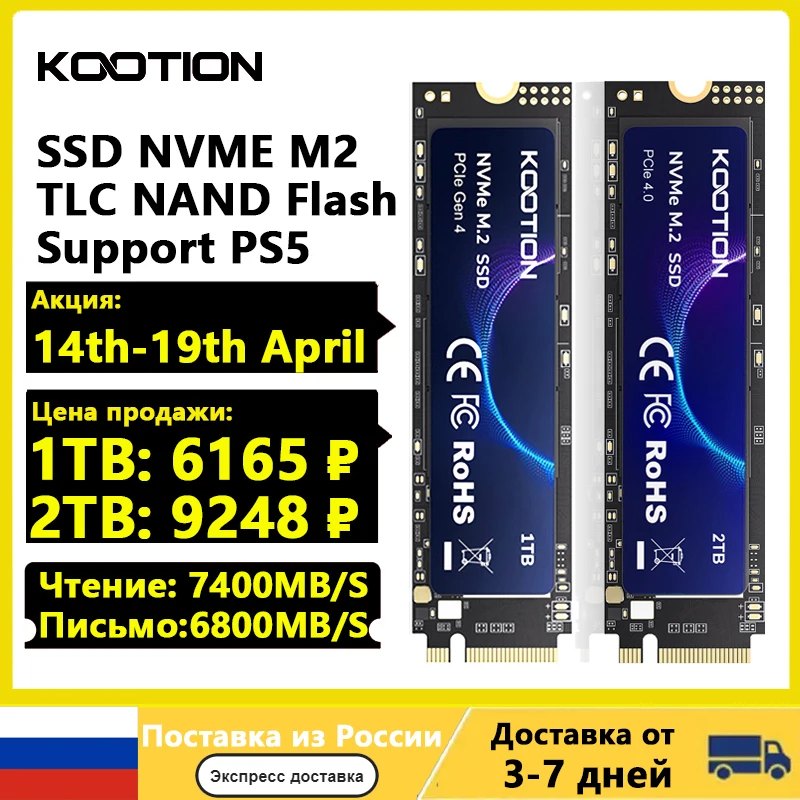 KOOTION-X16Plus-SSD-NVMe-M2-1TB-2TB-512GB-Internal-Solid-State-Hard ...