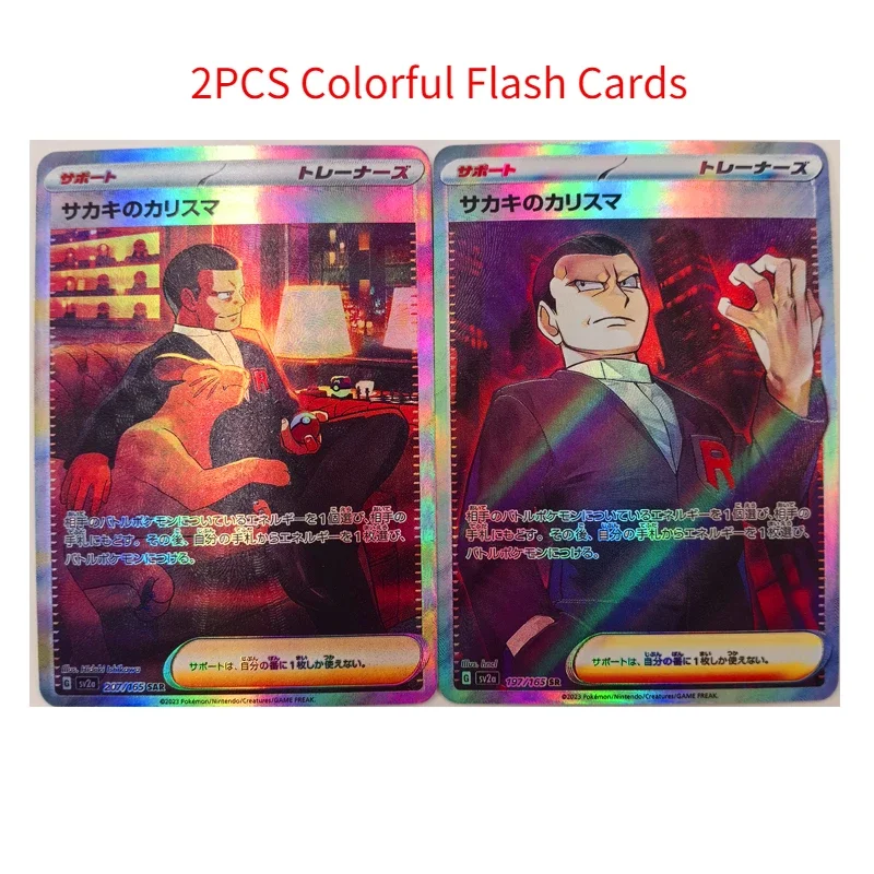 PTCG Charizard Trainer Iono Magikarp Toys Hobbies Hobby Collectibles ...