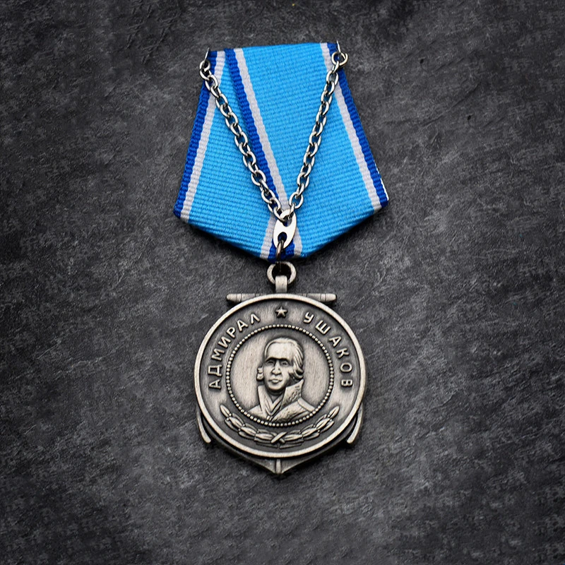 Ushakov Medal USSR General Soviets ADMIRAL Red Flag Defend Country ...