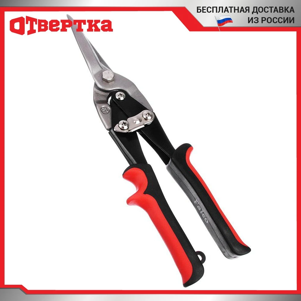 FALCO Metal scissors 300mm hand tools shears for processing cutting ...