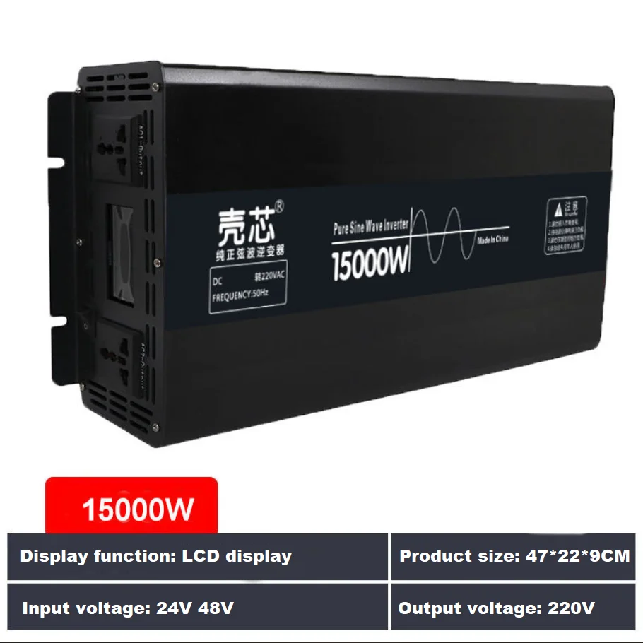 15000W-Car-mounted-household-High-power-battery-converter-24V-48V-to-AC ...