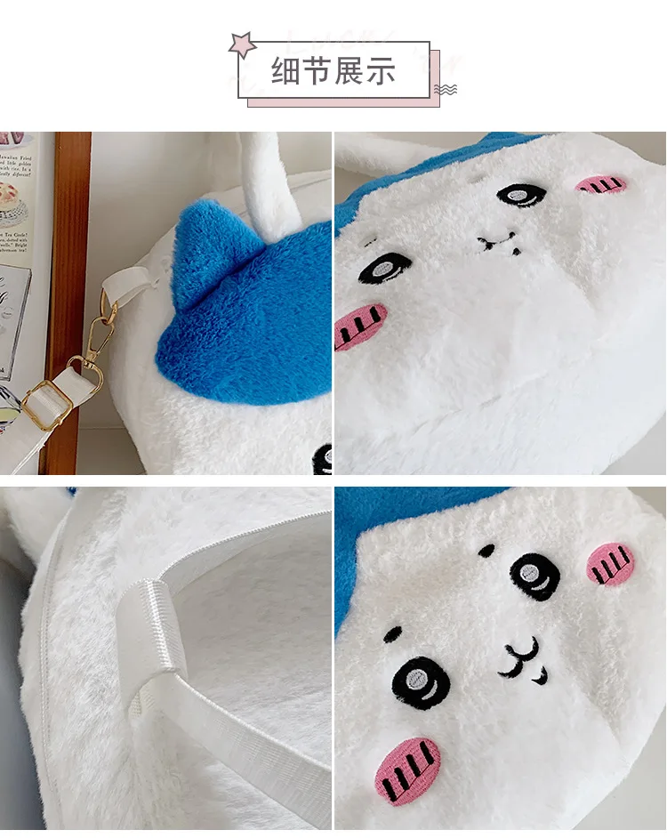 MINISO New Chiikawa Hachiware Usagi Backpack - Chiikawa Plush