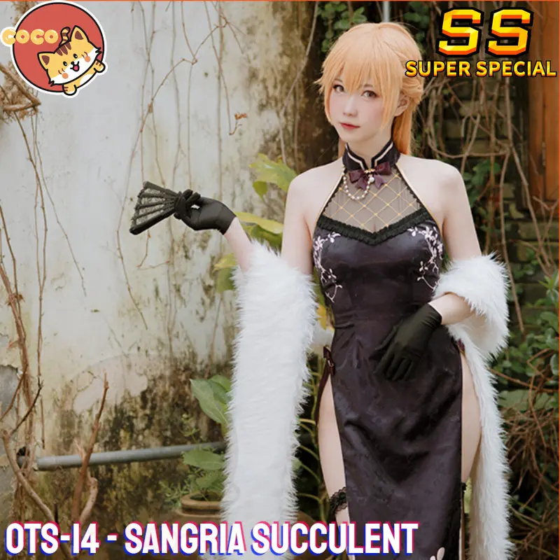 Cos SS 게임 소녀 전선 상그리아 Succulent OTs 14 코스프레 의상 소녀 전선 코스프레 OTs 14 Cheongsam 의상과 가발| | - AliExpress