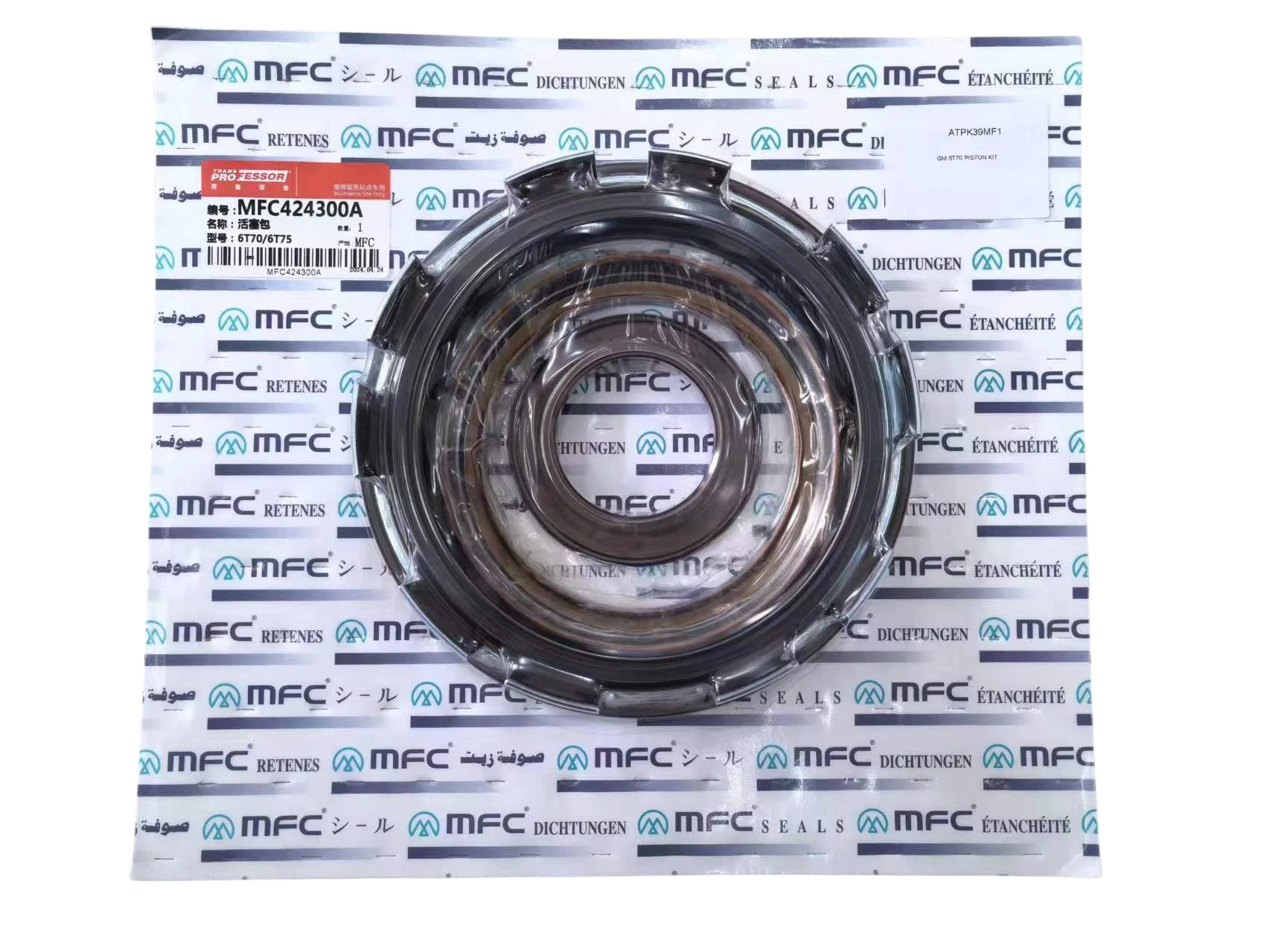 6T70-6T75-Transmission-MFC-Repair-Piston-Kit-for-GM-BUICK-FORD-LINCOLN ...