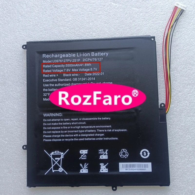 For Sgin M17Pro M17S M17 V2 XU173S U3976127PV-2S1P 4878145-2S1P 4270138 ...